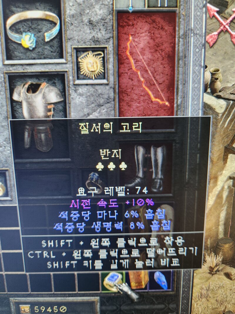 떳다 으뜸 패캐듀얼링 ㅅㅅ 디아블로2 자유 게시판 디아블로2 인벤