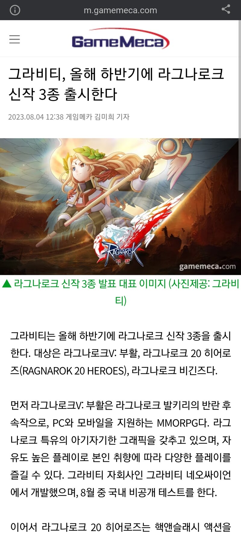 로스트아크 인벤 죽여줘 로스트아크 인벤 자유 게시판