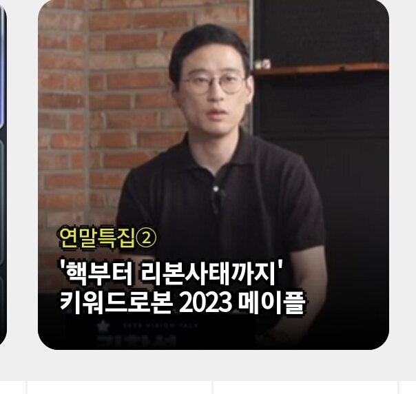 메이플스토리 커뮤니티 화제 ㅋㅋㅋㅋ 기자님 너무 성급하셨네 ㅋㅋㅋ Vortex Gaming