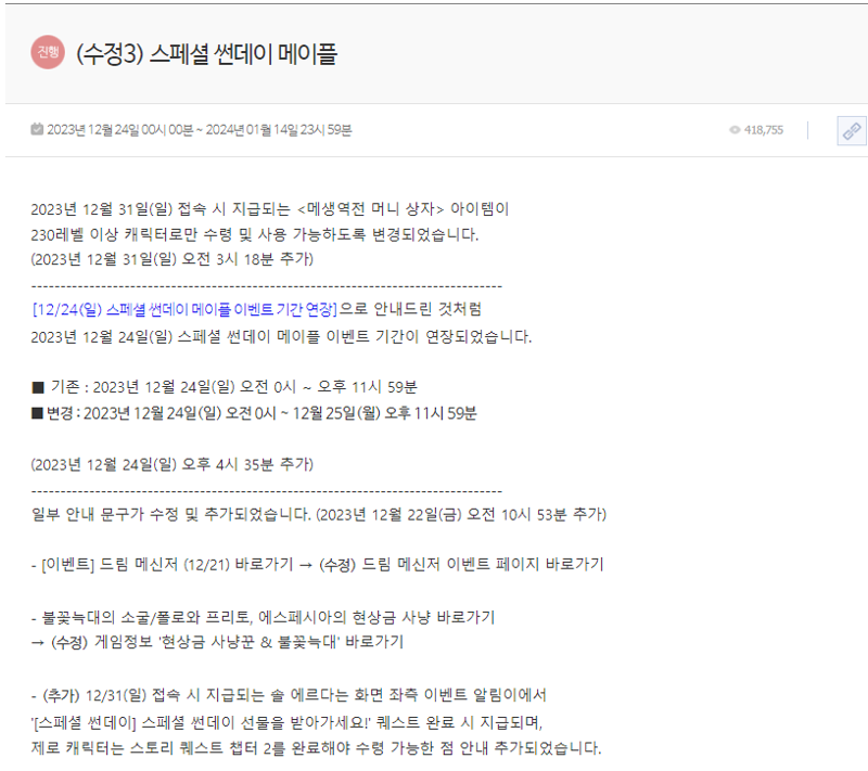 메이플스토리 인벤 야이 ㅋㅋ 병신들아 ㅋㅋㅋㅋㅋㅋㅋㅋㅋ 메이플스토리 인벤 자유게시판