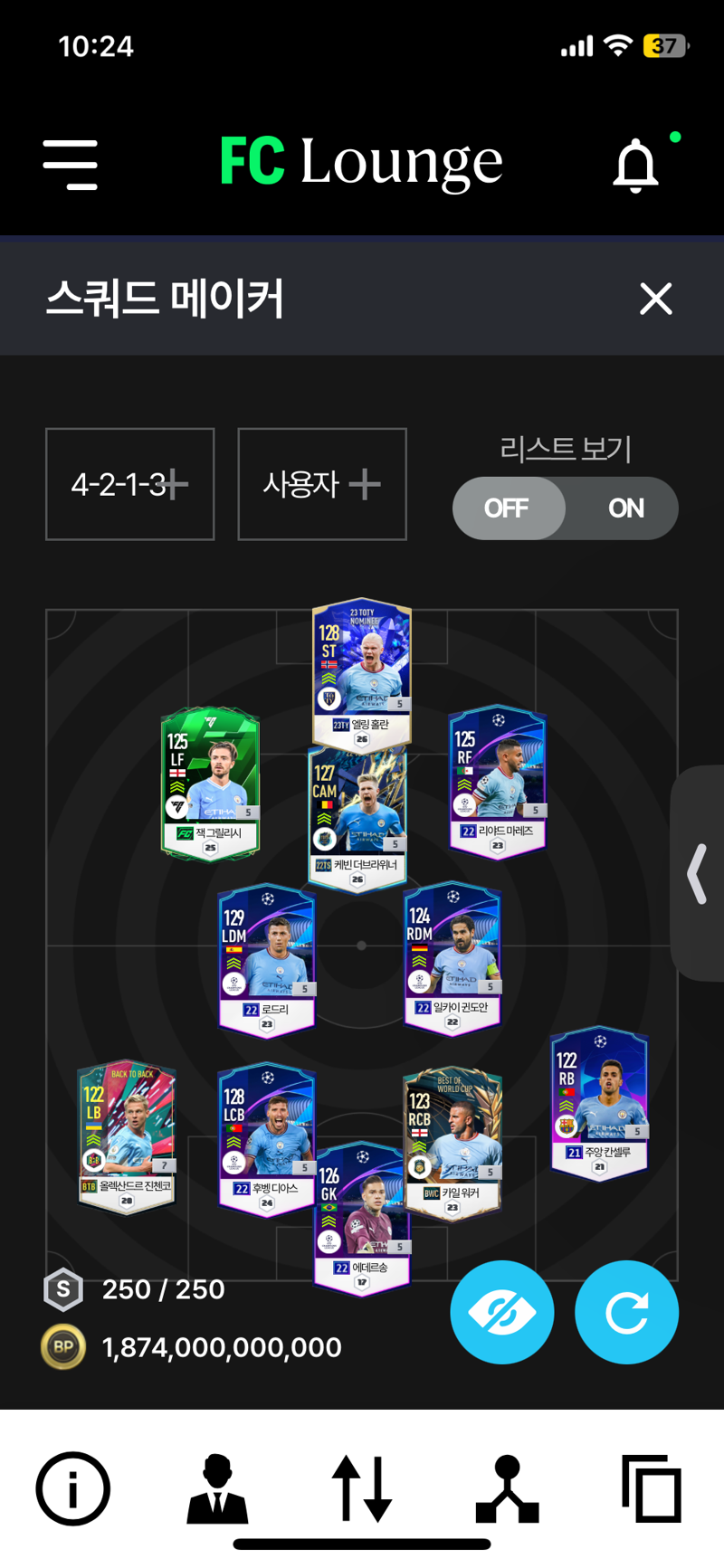 Fc 온라인 인벤 맨시티vs토트넘 Fc 온라인 인벤 자유게시판