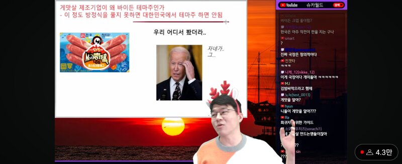 메이플스토리 인벤 주식은 광기구나 메이플스토리 인벤 자유게시판