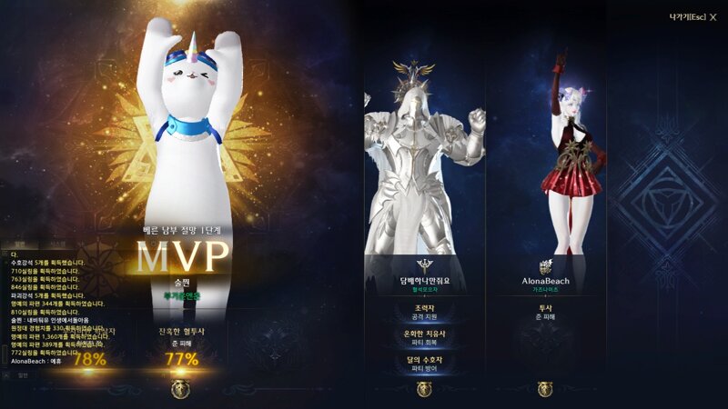 로스트아크 인벤 카던고의잠수 세계제일도화 세계제일디트일까 세계제일워로 세계제일암살 세계제일홀나 세계제일바드맨 그대는젊음