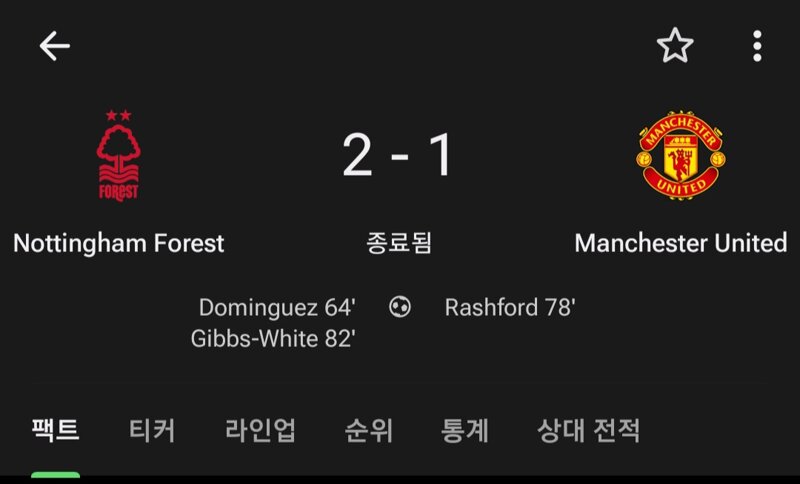메이플스토리 인벤 친구창에서 떠들다 채금당한거면 메이플스토리 인벤 자유게시판
