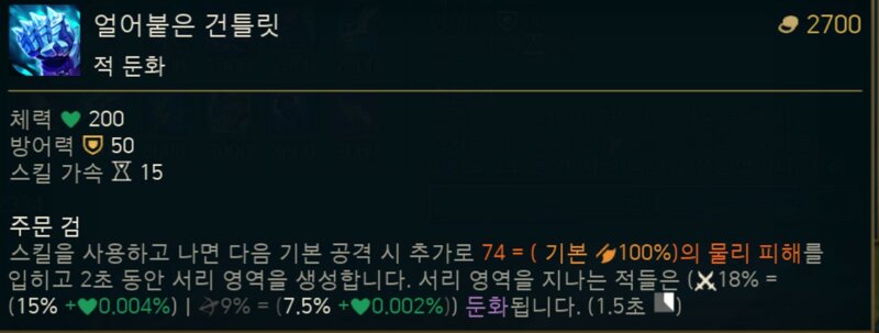 리그오브레전드 인벤 다음시즌 얼건 개쓰레기 Lol 탑 게시판