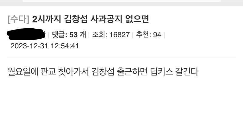 메이플스토리 인벤 메이플 공지가 올라온 이유 메이플스토리 인벤 자유게시판