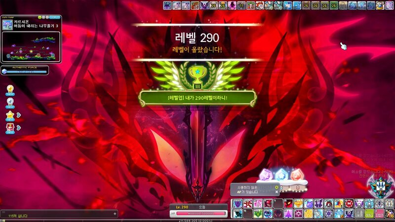 메이플스토리 커뮤니티 화제 데붕이 290 달성 Vortex Gaming