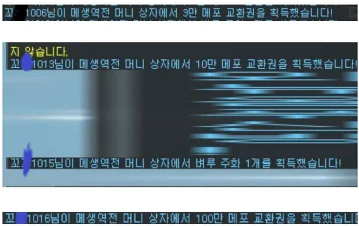 이게 제일 레전드지 메숭이들아ㅋ 볼텍스 게이밍