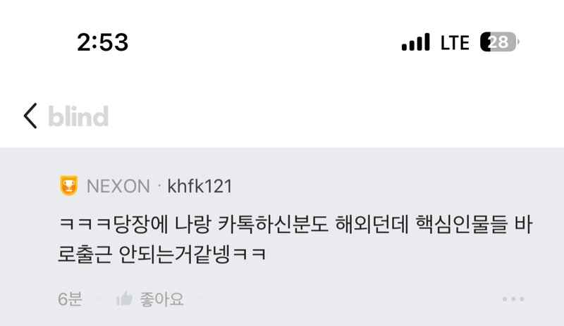 메이플스토리 커뮤니티 화제 넥슨 직원 왈 메이플 핵심직원 해외에 있어 실시간 수정 안되는듯 Vortex Gaming