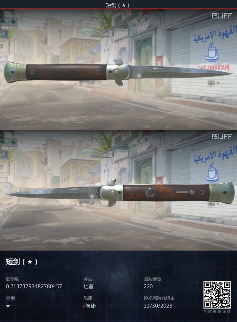 팟벤 엠구 스틸레토 바닐라 팝니다 카스글옵csgo 팟벤