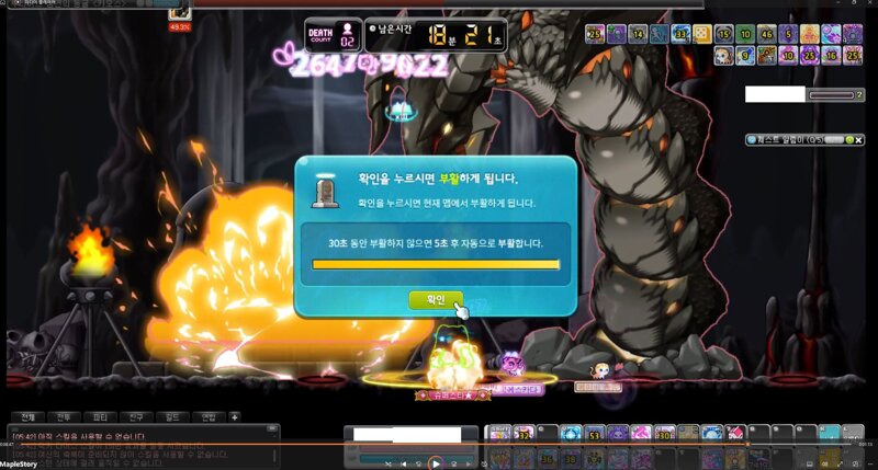 메이플스토리 인벤 형들 엔버링크 원래 엔버가 쓰고 죽으면 사라졋엇어 메이플스토리 인벤 해적 직업게시판