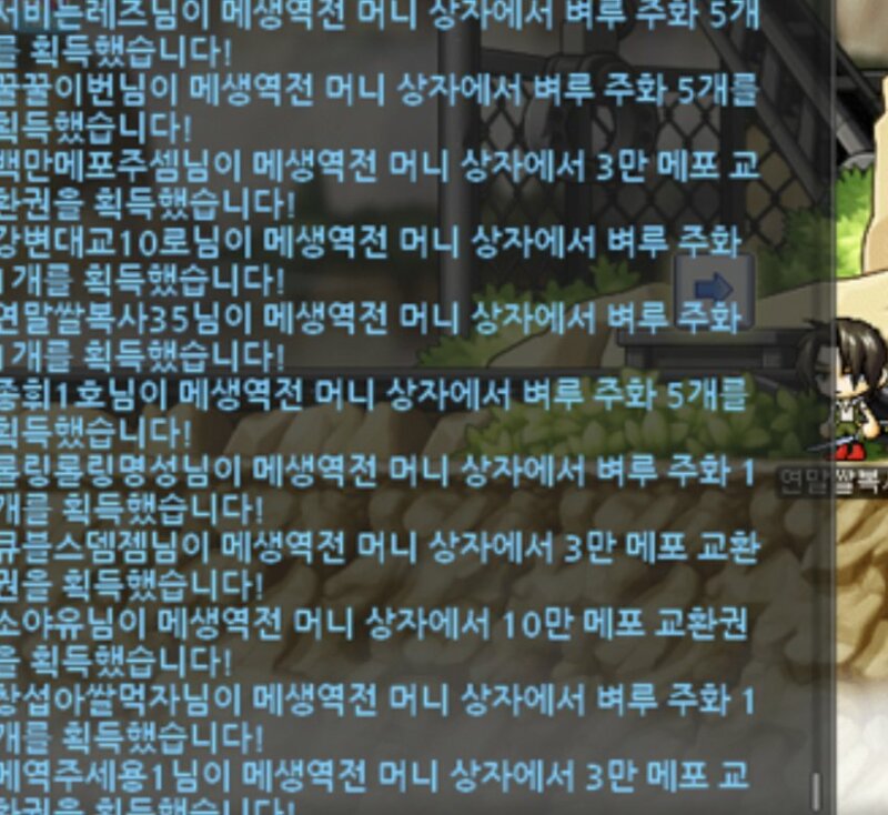 메이플스토리 인벤 창섭아~ 쌀 먹자 ㅋㅋㅋㅋ 메이플스토리 인벤 자유게시판