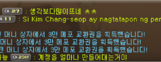 메이플스토리 인벤 폭발하는 3만포 메이플스토리 인벤 자유게시판