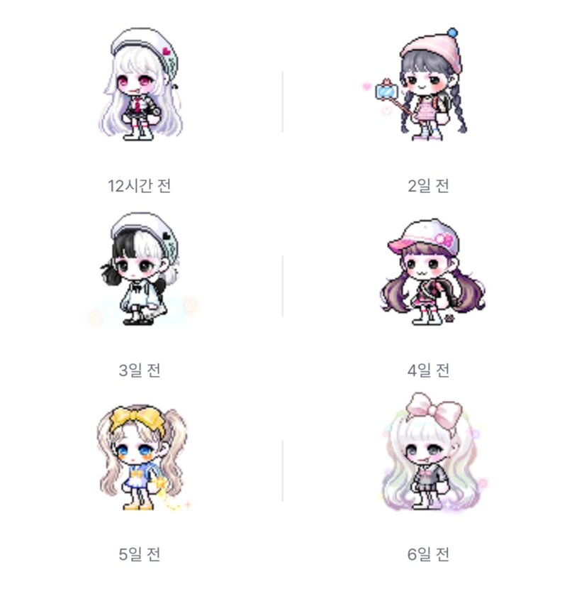메이플스토리 인벤 2023 마지막 지지 메이플스토리 인벤 코디득템스크린샷 게시판