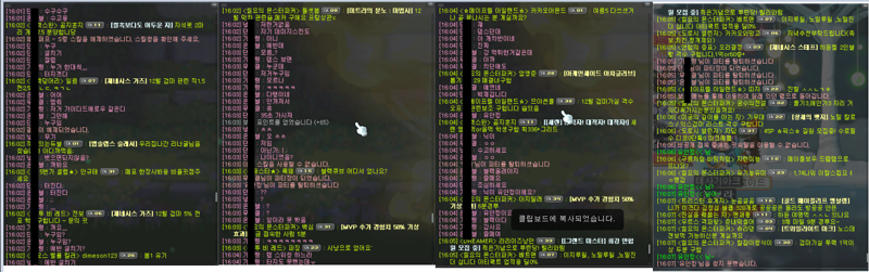 주의먹튀범박제욕덕담비틱2023년 연말 일어난 기이한 일들에 대해 볼텍스 게이밍