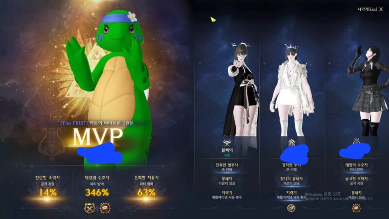 로스트아크 인벤 더퍼 버스트 성불했습니다 로스트아크 인벤 블레이드 게시판
