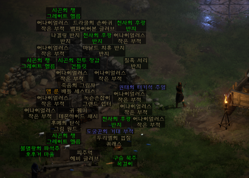 필요하신분들 가져가세요 디아블로2 자유 게시판 디아블로2 인벤