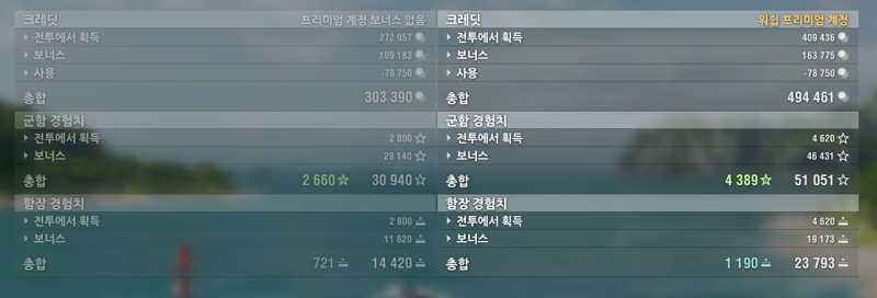 월드오브워쉽 인벤 히히 잠수함 잼맷다 월드 오브 워쉽 인벤 자유 게시판