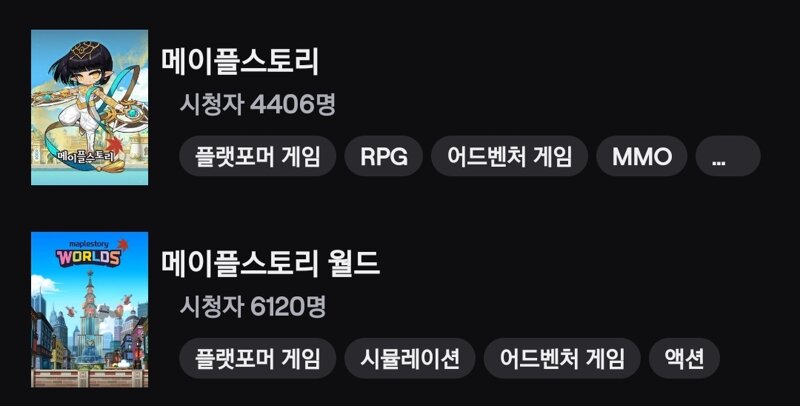 메이플스토리 인벤 메이플vs메랜 메이플스토리 인벤 자유게시판