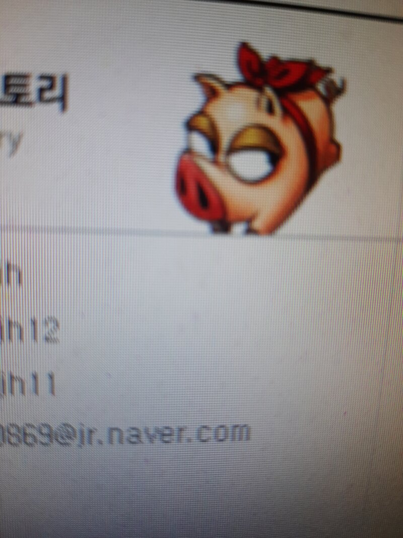 메이플스토리 인벤 이거 명의 분리 되는건가요 메이플스토리 인벤 리부트 게시판