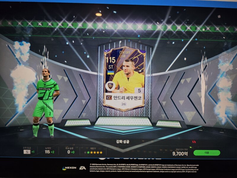Fc 온라인 인벤 셰우 즉판 Fc 온라인 인벤 자유게시판