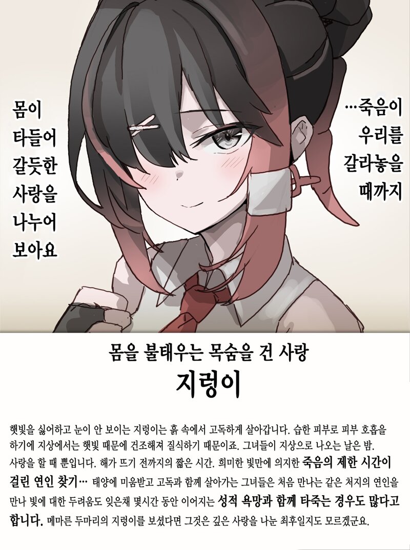 메이플스토리 인벤 ㅇㅎ 씹덕 생물 대백과 메이플스토리 인벤 자유게시판