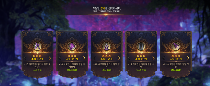 로스트아크 인벤 애들아 이거뭐임 로스트아크 인벤 자유 게시판