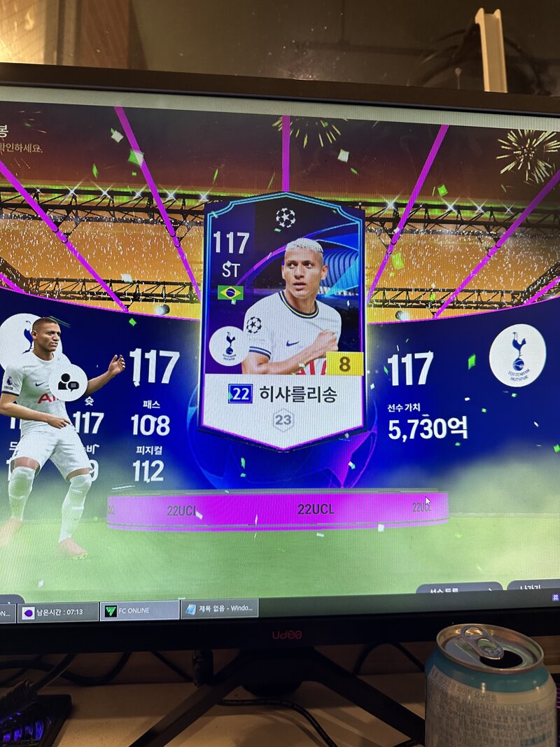 Fc 온라인 인벤 22챔 히샤를리송 8카 팝니다 Fc 온라인 인벤 득템강화 자랑 게시판