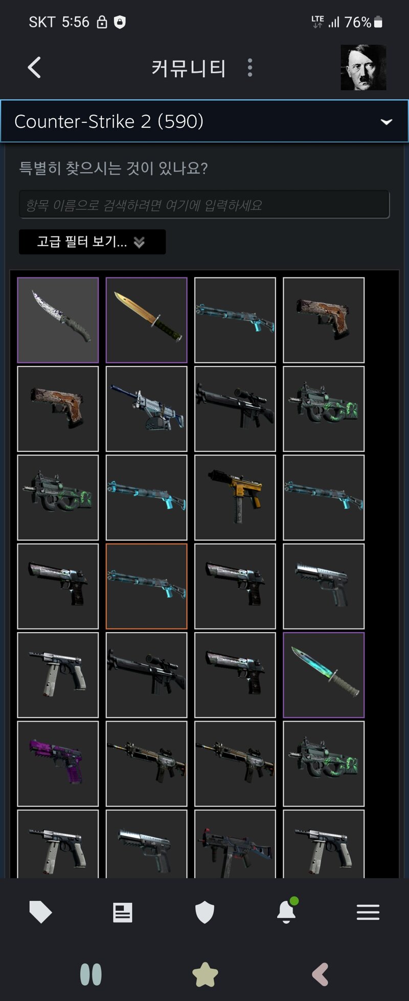 팟벤 감마2 상자깡 결과 카스글옵csgo 팟벤