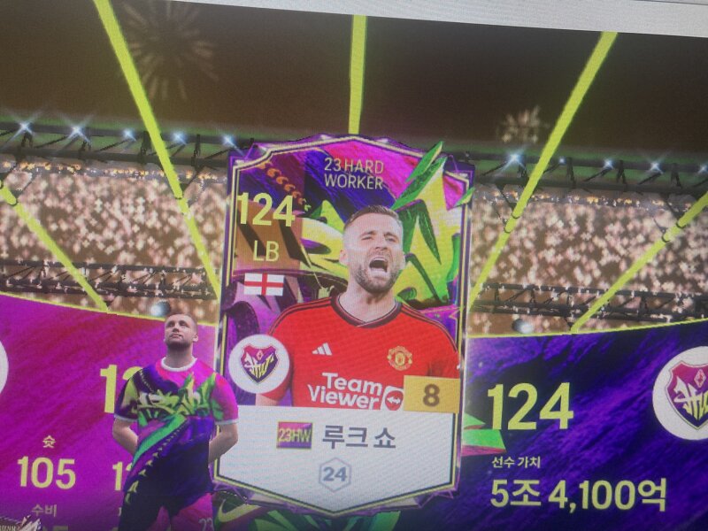 Fc 온라인 인벤 손이 벌벌 떨리네요 알파가능 매물일까요 하드워커 루크쇼 Fc 온라인 인벤 득템강화 자랑 게시판