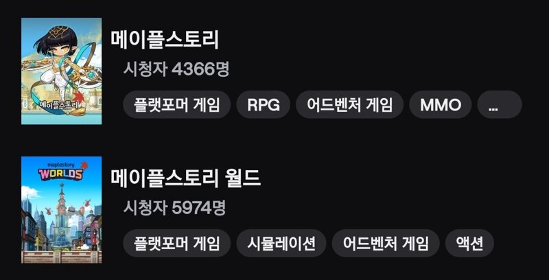 메이플스토리 인벤 메이플vs메랜 메이플스토리 인벤 자유게시판