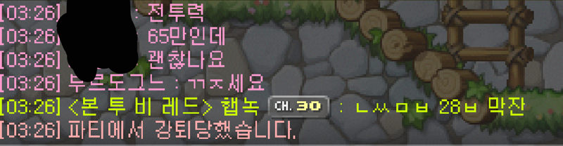 메이플스토리 인벤 본캐찾기 사이트 좋네요 ㄷㄷ 메이플스토리 인벤 리부트 게시판