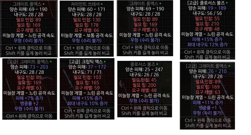 에테 자쓰 에테 그폴 디아블로2 자유 게시판 디아블로2 인벤
