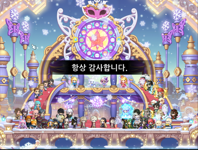 메이플스토리 인벤 이대로 섭종하자 메이플스토리 인벤 자유게시판