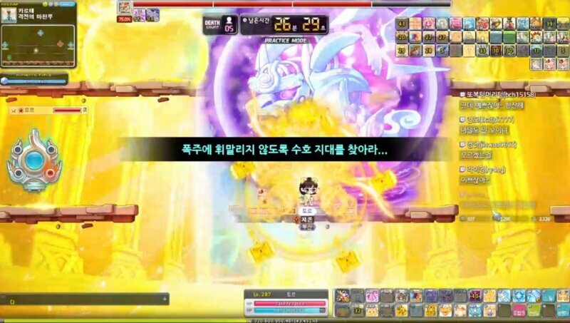 팔라딘 오리진은 퀄리티 ㅈ까도 되니까 배경좀 지워줘 Vortex Gaming