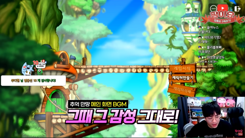 뜨거운 커뮤니티 화제 ㅇㅂ 팡이유튜브 개떡상함ㅋㅋㅋㅋㅋㅋㅋ Vortex Gaming