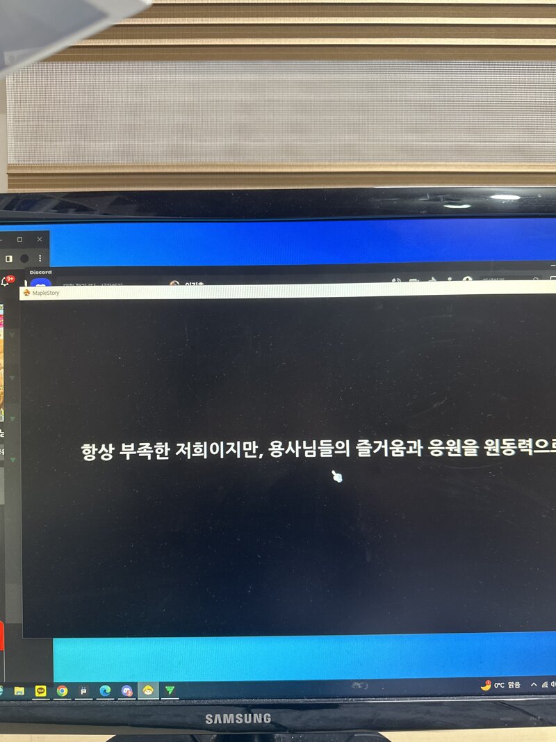 메이플스토리 인벤 왜 여기서 안넘어가지냐 메이플스토리 인벤 리부트 게시판