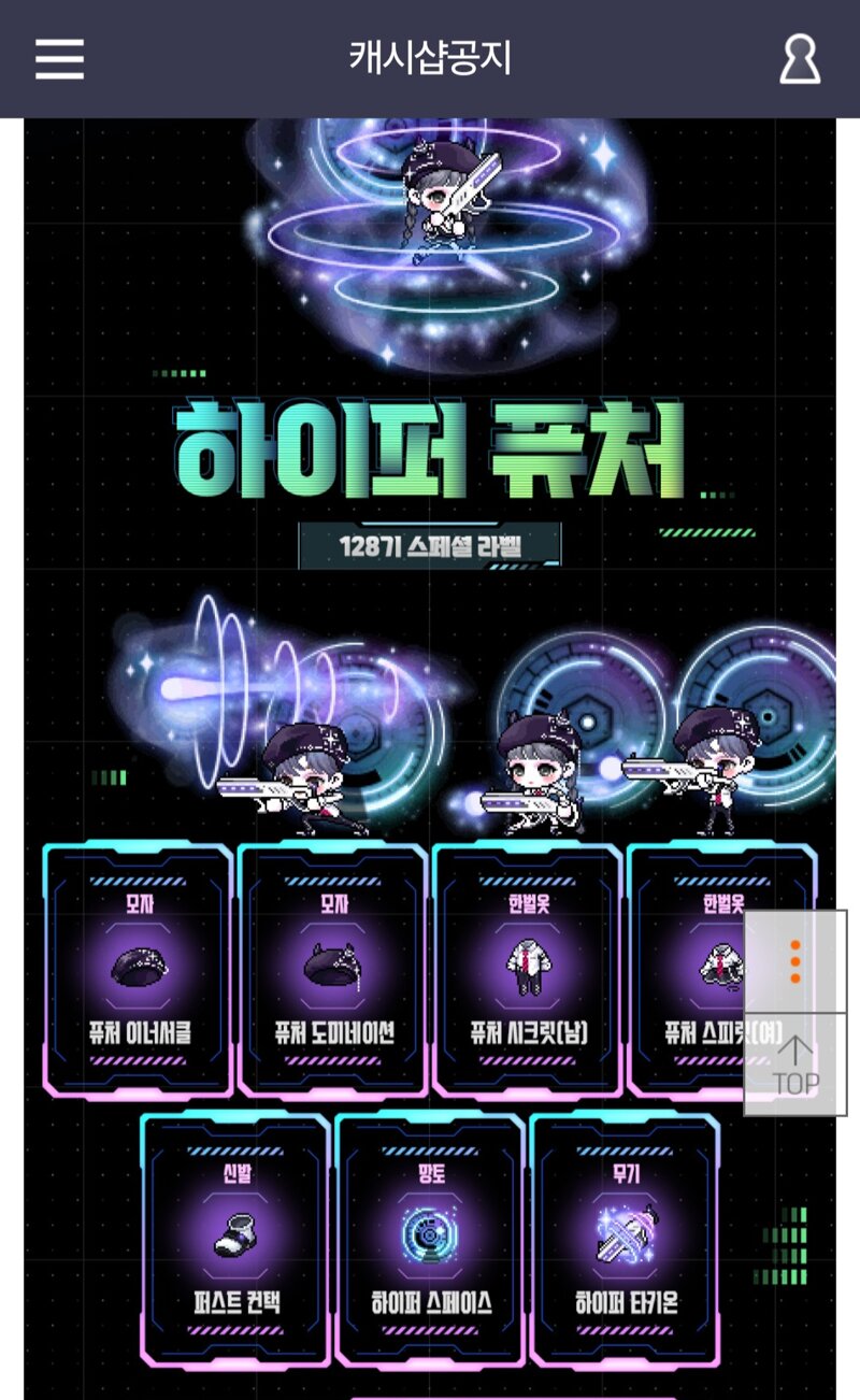 메이플스토리 인벤 근데 이번 스라벨은 메이플스토리 인벤 자유게시판