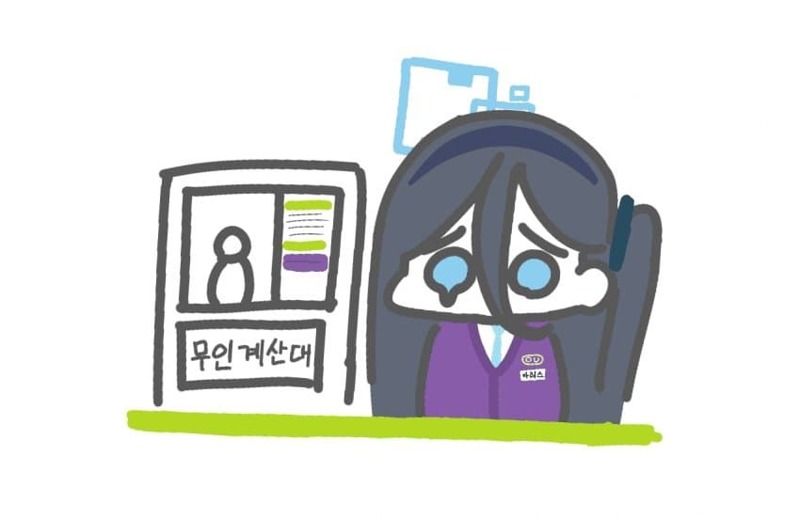 메이플스토리 인벤 다들 지금 편의점 가셈 ㅋㅋㅋㅋ 메이플스토리 인벤 자유게시판