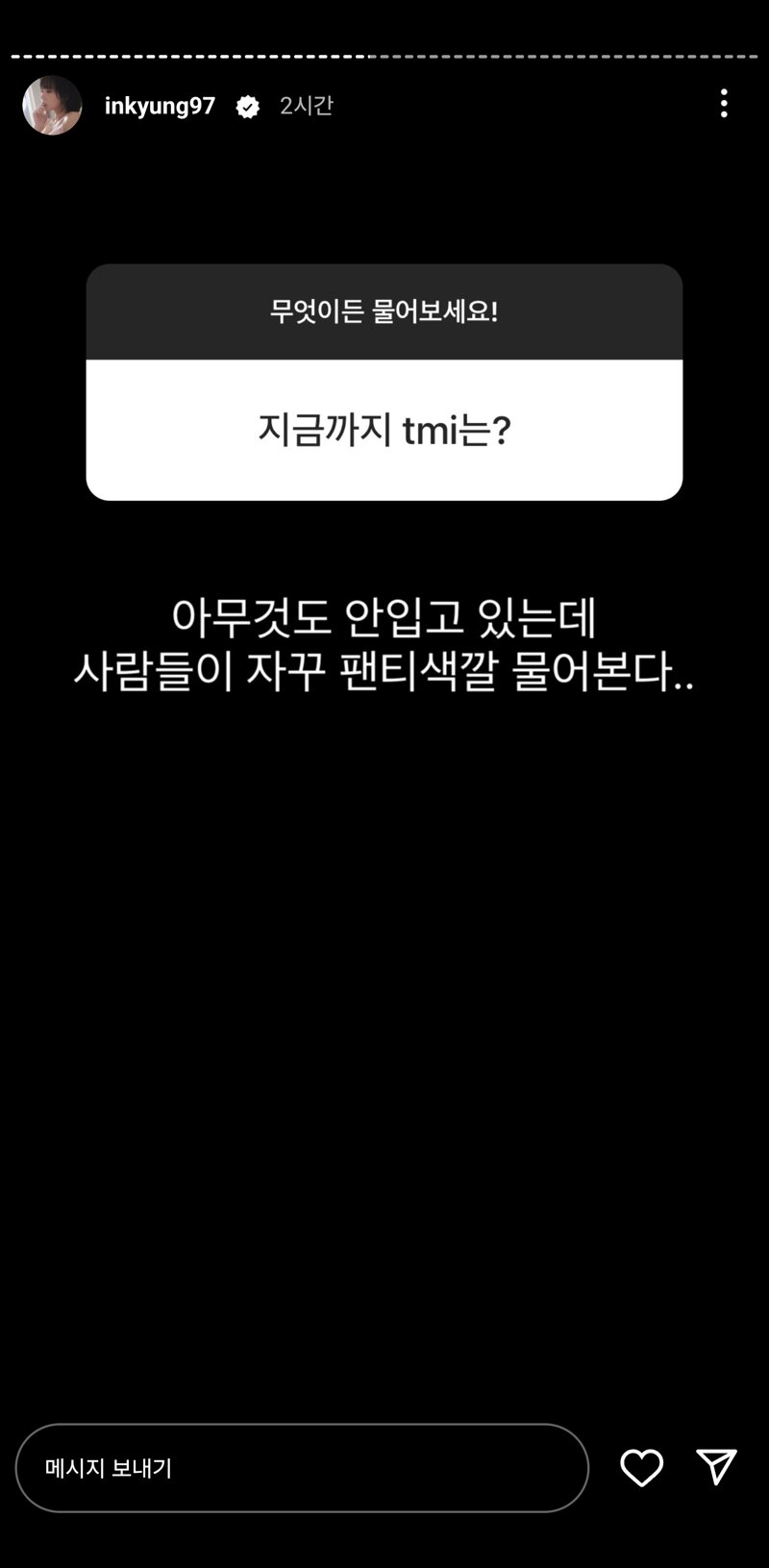 약후 강인경 무물보 Vortex Gaming
