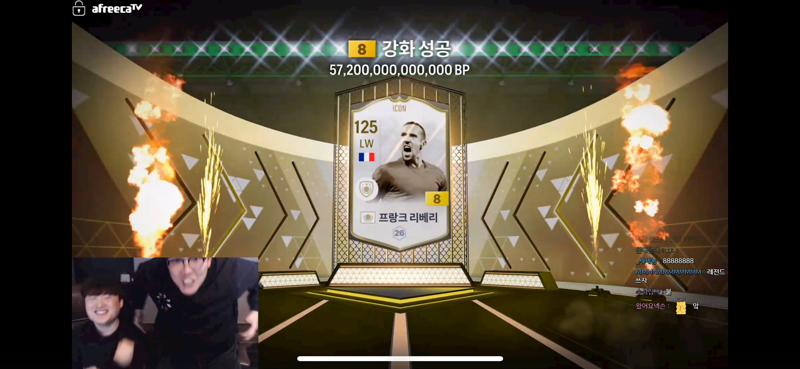Fc 온라인 인벤 리베리 금카 Fc 온라인 인벤 자유게시판