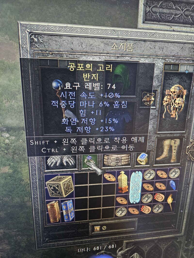 레어링 팔리는지 디아블로2 득템and자랑 게시판 디아블로2 인벤