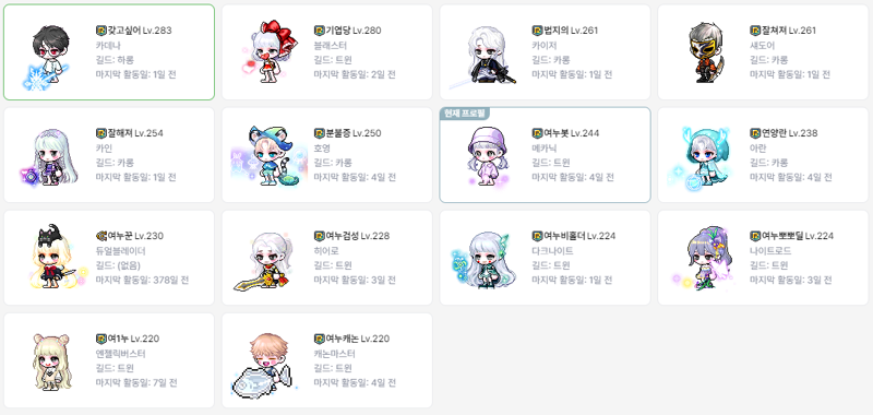 메이플스토리 인벤 한국사람들 금방 잊는거 맞음 메이플스토리 인벤 리부트 게시판