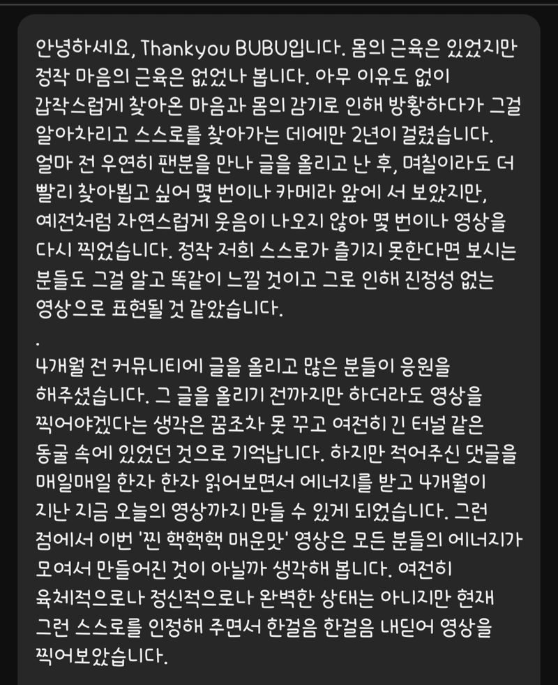 오픈 이슈 갤러리 2년간 잠수 탔다가 오늘 영상 올라온 300만 유튜버 Vortex Gaming