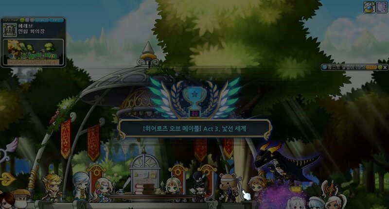 메이플스토리 인벤 검마 비숍데리고 솔격질문 팁 메이플스토리 인벤 리부트 게시판