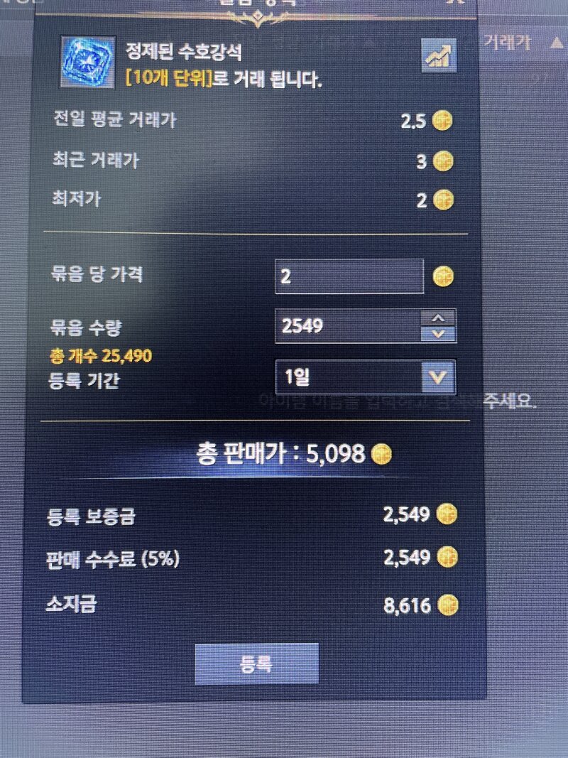 로스트아크 인벤 이거 뭐야 로스트아크 인벤 자유 게시판