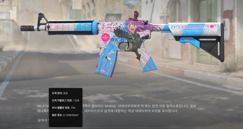 팟벤 테무카우 Mw 거깻 팝니다 X165 카스글옵csgo 파티 인벤