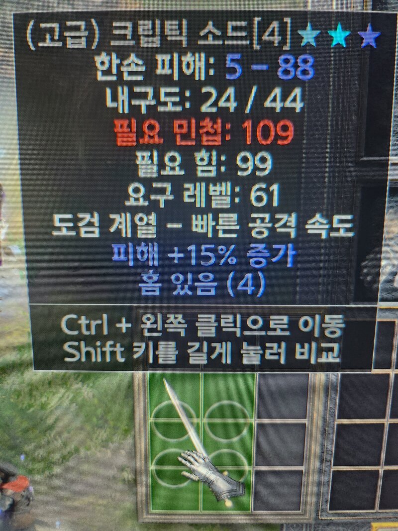 행님들 이것들 팔수있나요 디아블로2 득템and자랑 게시판 디아블로2 인벤