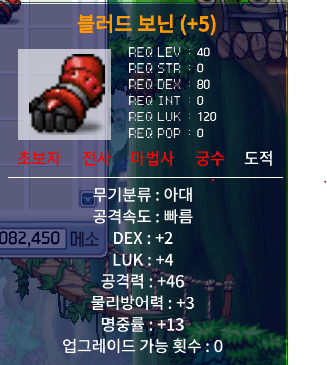 메이플스토리 인벤 메랜 지작아대 등장 ㄷㄷㄷ 메이플스토리 인벤 자유게시판