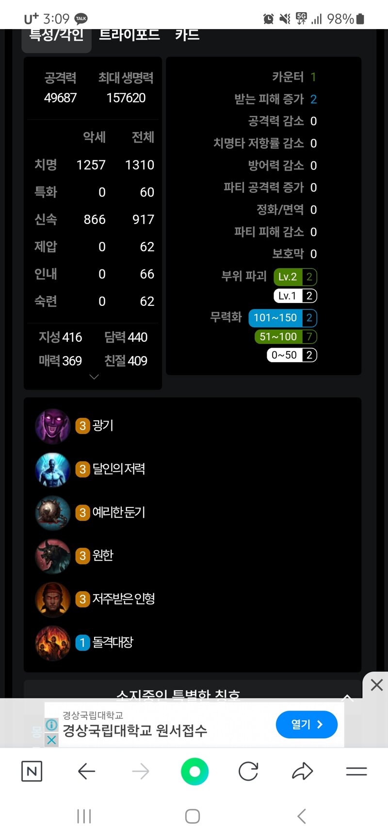 로스트아크 인벤 복귀 하려는데 로스트아크 인벤 버서커 게시판